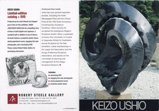 keizo history with picture